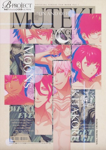 B-PROJECT MUTEKI Dangerous Pleasure every day Official Fan Book ON AND OFF Vol.1 | eBay