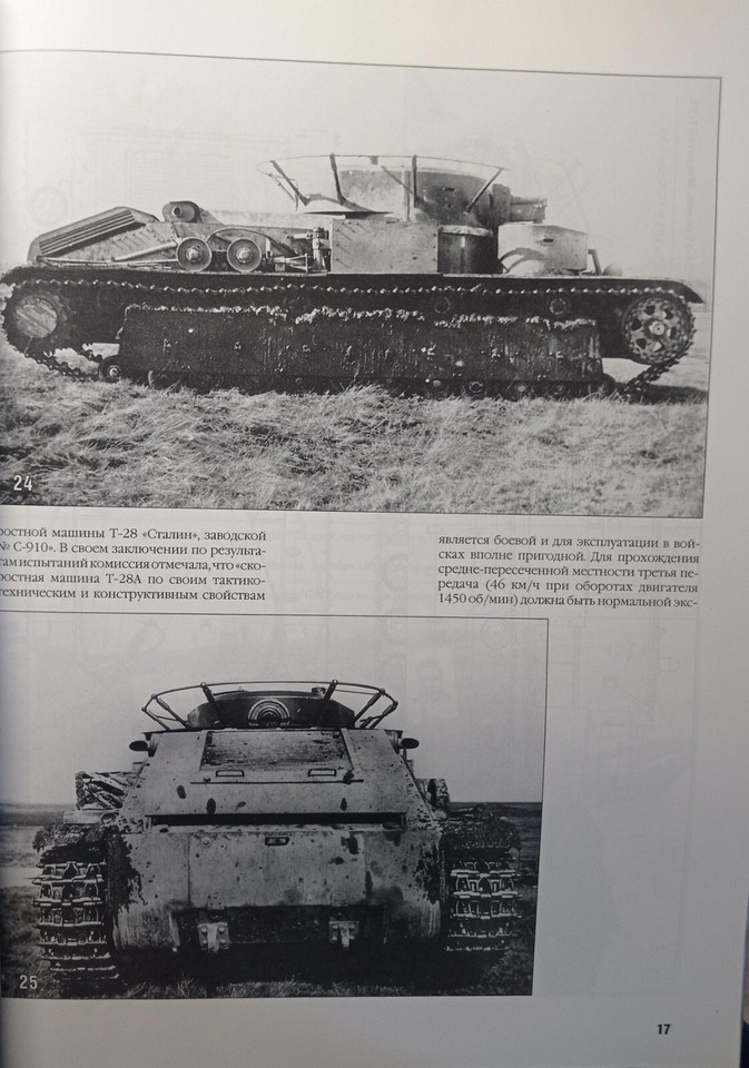 Soviet USSR Russian multi-turret Tanks T-28 & T-29 WW2 WWII - PHOTOS in ...