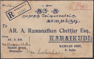 Singapore 1933 - Registered Cover to Karaikudi - India via Colombo.(VG ...