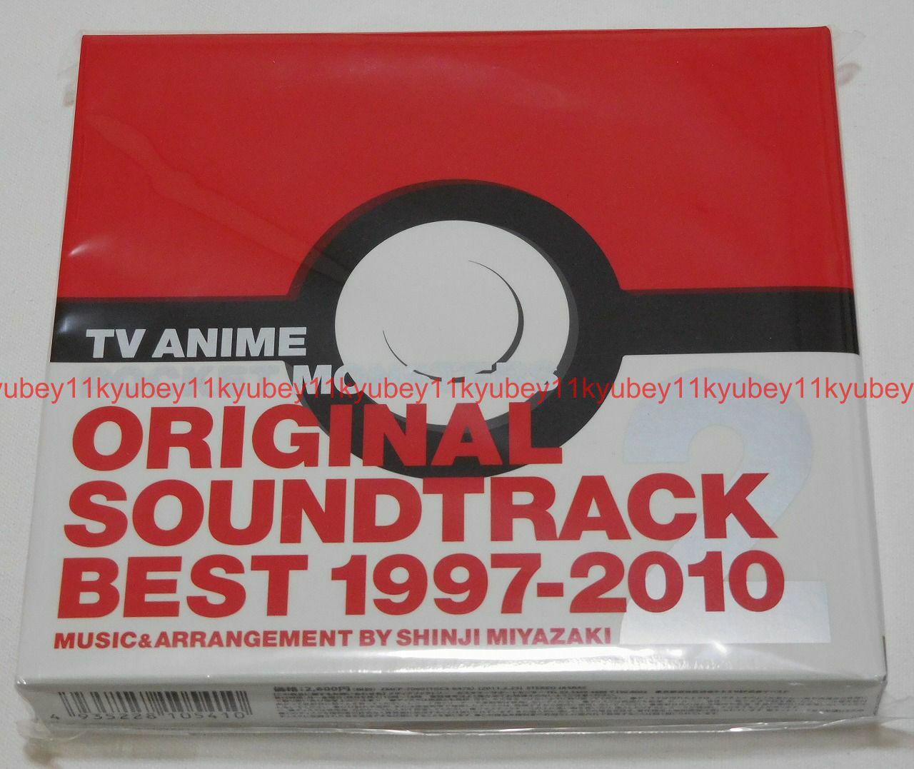 TV Anime Pocket Monster Pokemon Soundtrack Best 1997-2010 Vol.2 CD ...