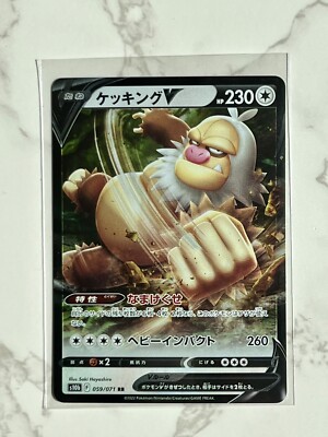 Pokémon TCG Japanese Slaking V Pokemon GO 059/071 s10b Ultra Rare RR | eBay