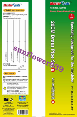 Trumpeter 09935 master tools SPECIALLY DESIGNED FOR THE MODELER 20CM ...