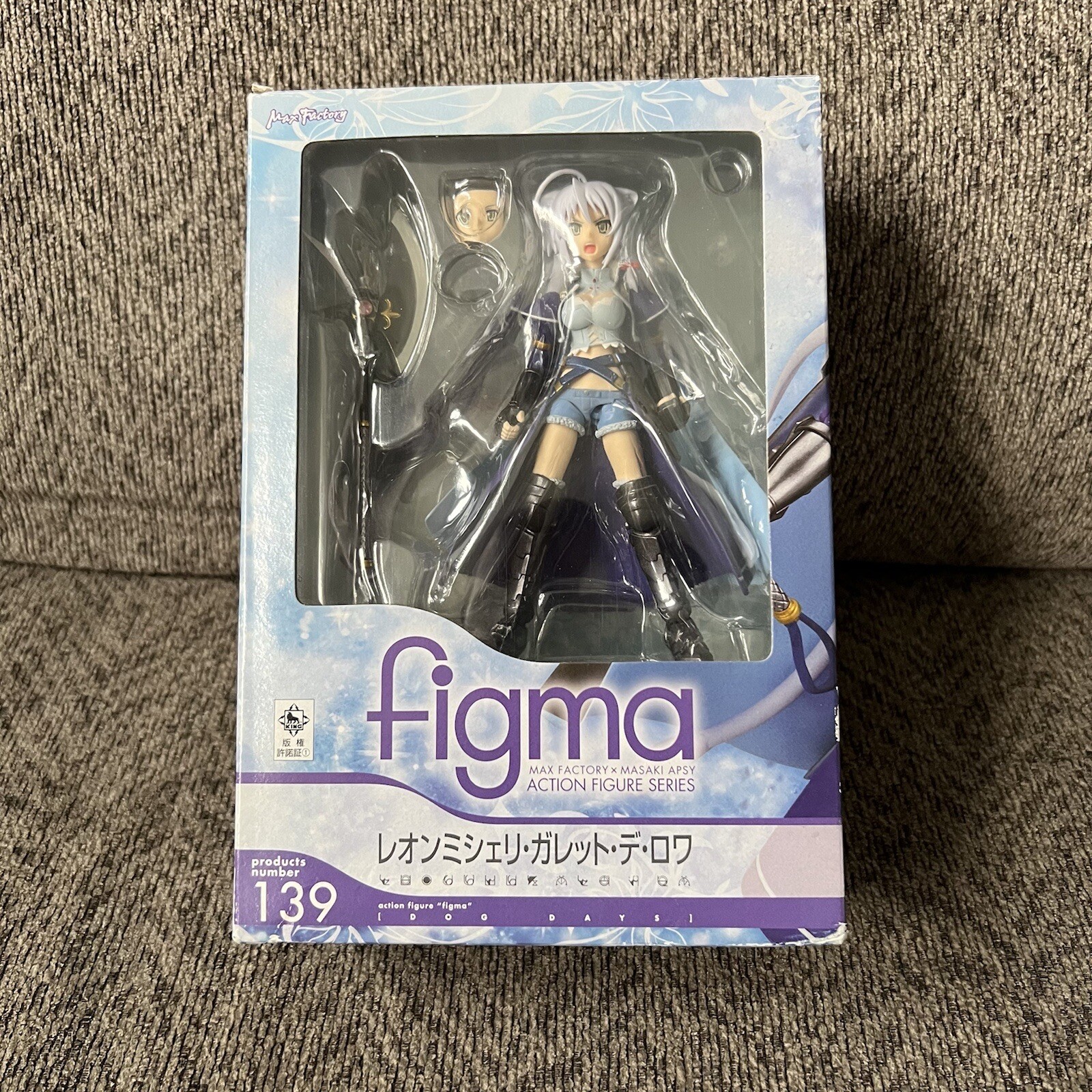 Leonmitchelli Galette des Rois figma 139 DOG DAYS Action Figure ...