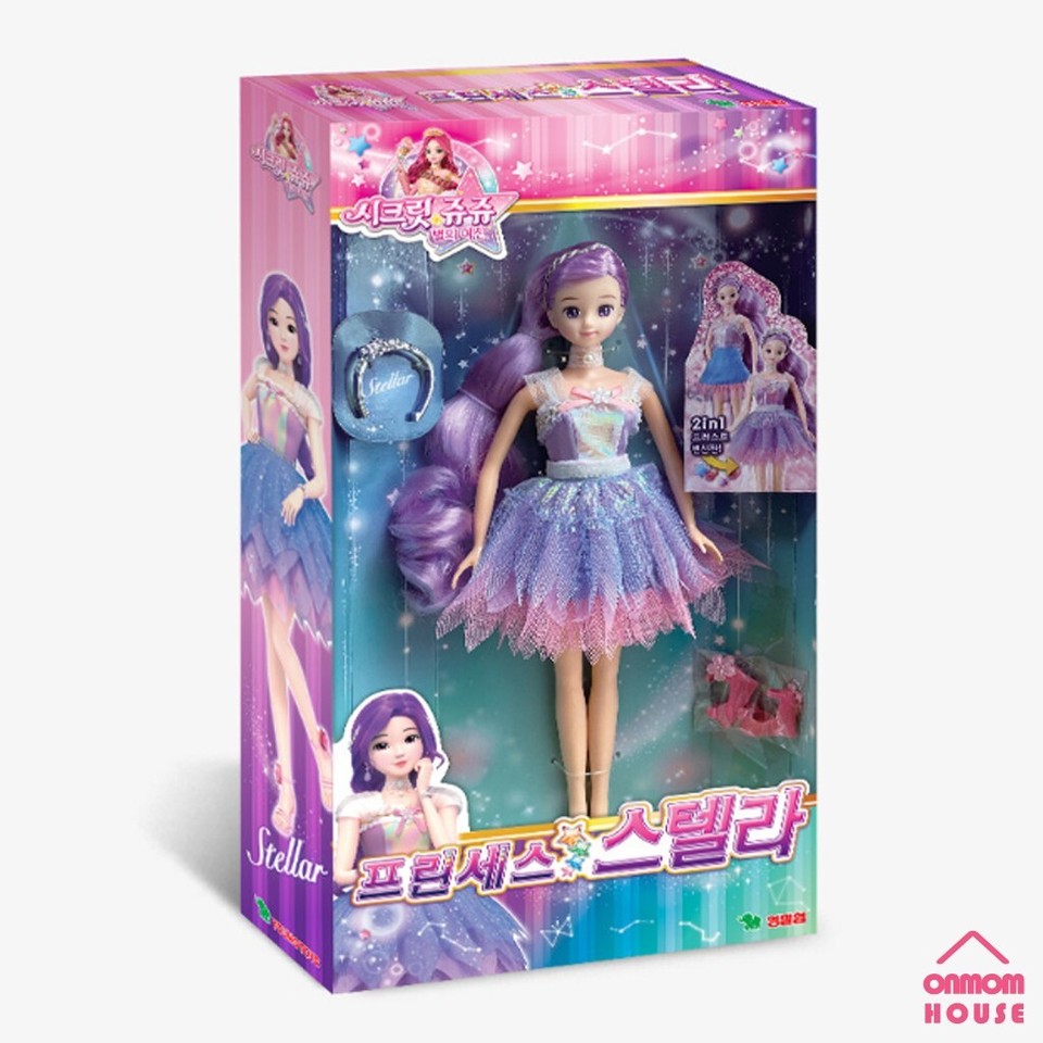 2023 new Secret Jouju Juju Princess Stella Korean Barbie Doll Girls Toy ...