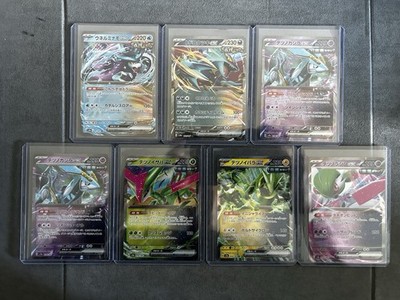 Walking Wake, Roaring Moon, Iron Valiant – 7x Japanese EX Card Lot – NM ...
