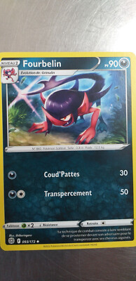 Carte Pokémon Fourbelin 093/172 Stars étincelantes, sorti du booster ...