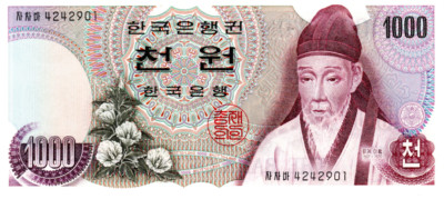 South Korea 1000 Won 1975 UNC with counting fold Banknote P-44 Prefix ...