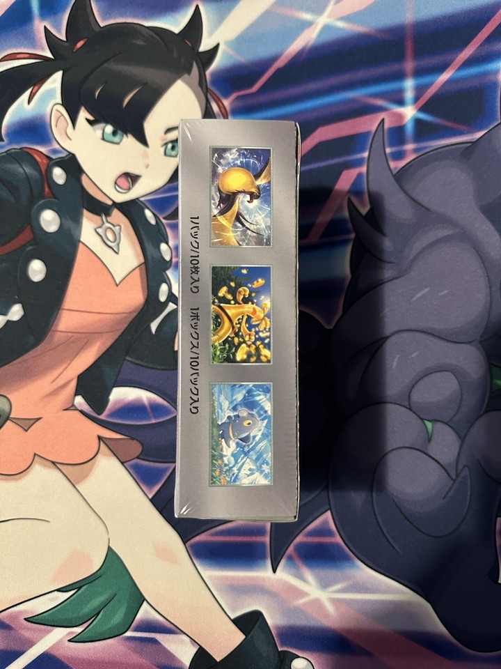 Shiny Treasure EX Booster Box SEALED Japanese Pokémon Sv4a 2023 5BOX set 4521329394824| eBay