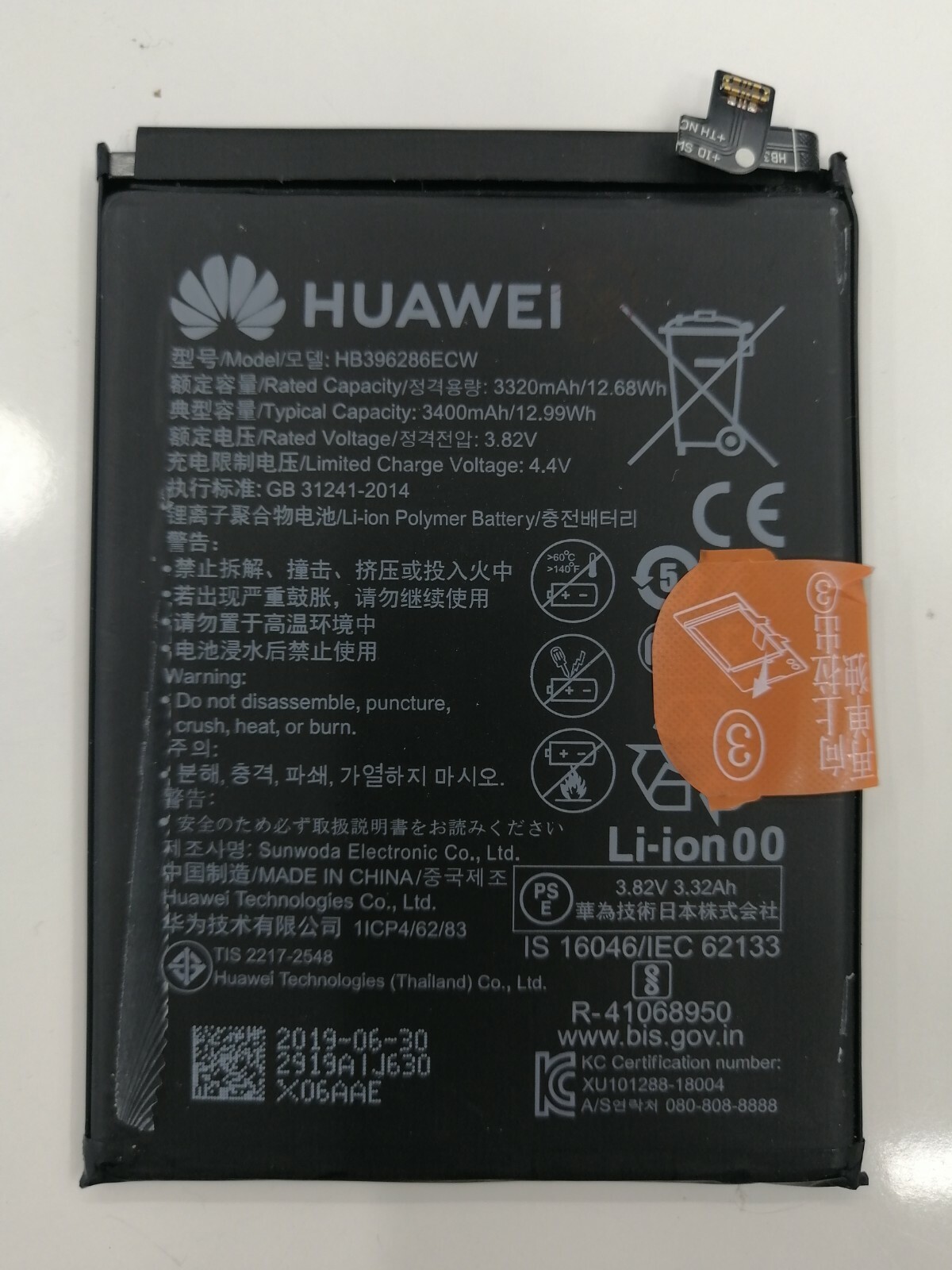 Huawei HB396286ECW 3400mAh Battery for Honor 10 Lite/Huawei P Smart ...