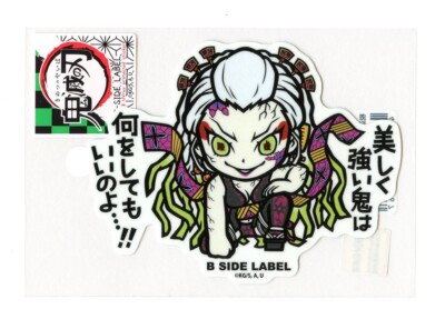 DEMON SLAYER Sticker Daki vol.3 B-SIDE LABEL Japan Exclusive WATERPROOF ...