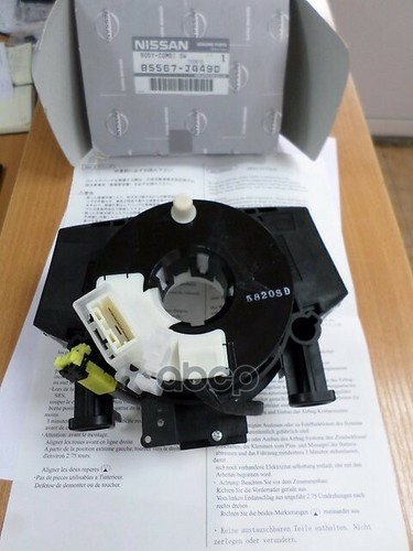 B5567-JG49D Nissan Body-combination switch B5567JG49D, New Genuine OEM ...