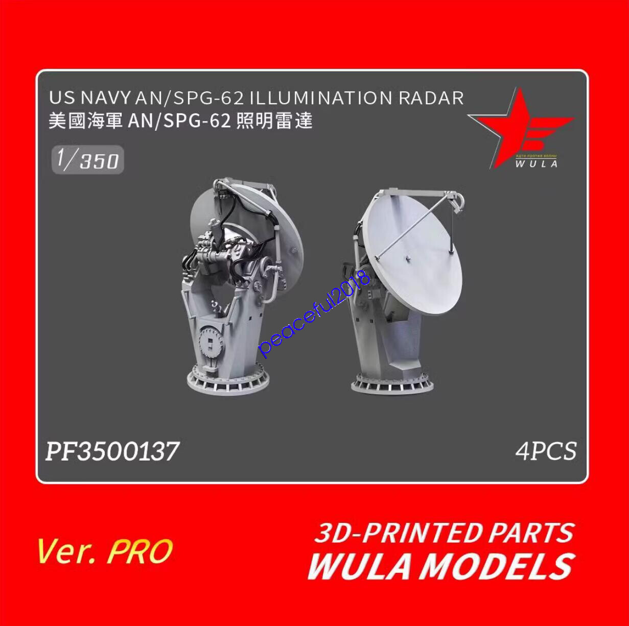 WULA MODELS PF3500137 1/350 US NAVY AN/SPG-62 ILLUMINATION RADAR 3D ...