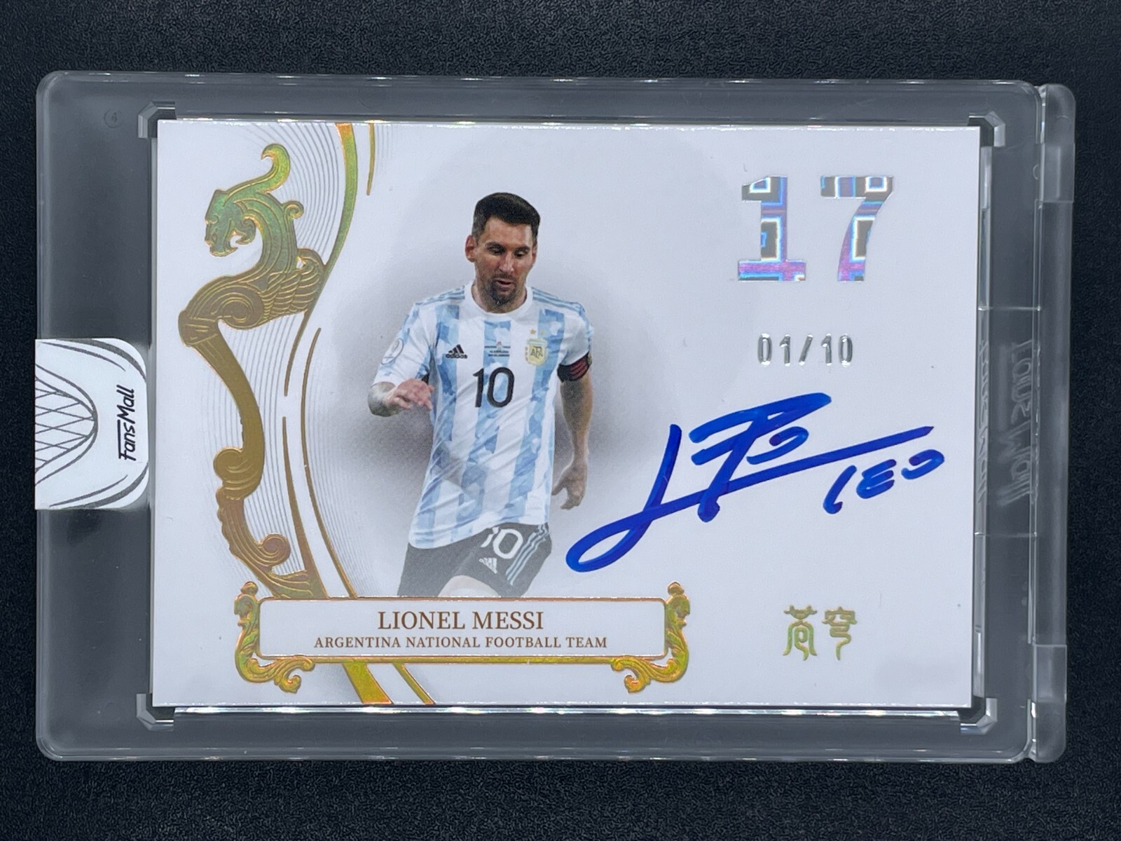 2022 Fansmall Cosmos Lionel Messi Autograph Auto Hard Signed Gold #1/10 ...