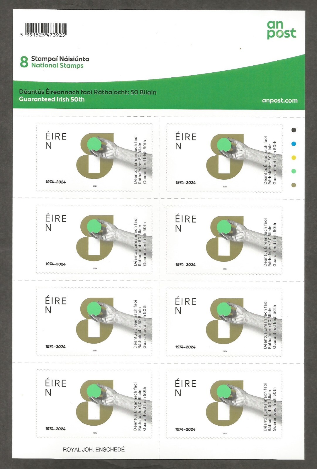 2024 IRELAND NEW ISSUE- 50th ANNIVERSARY GUARANTEED IRISH STAMP SHEET ...
