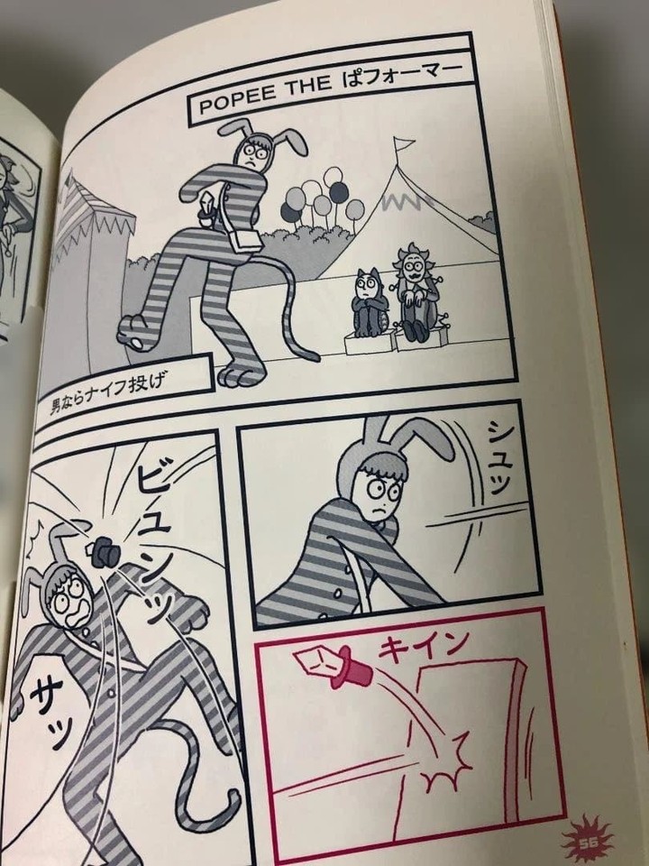 Popee The Performer Comic Manga Art Book Anime From Japan | eBay