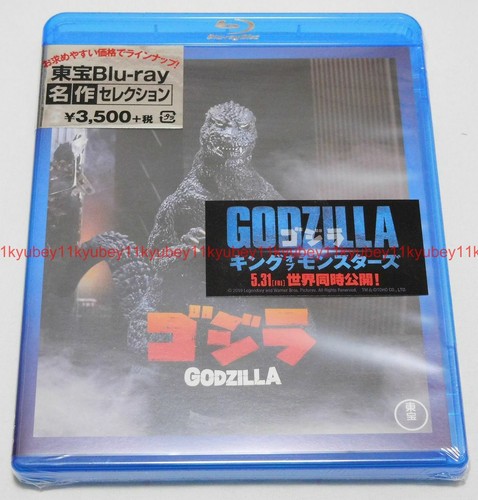 New Godzilla 1984 TOHO Blu-ray Japan TBR-29095D 4988104120953 | eBay
