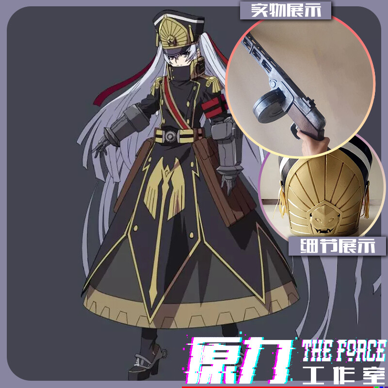 Anime Re:Creators Altair Cosplay Prop Hat Hand Armor Gloves Handmade ...