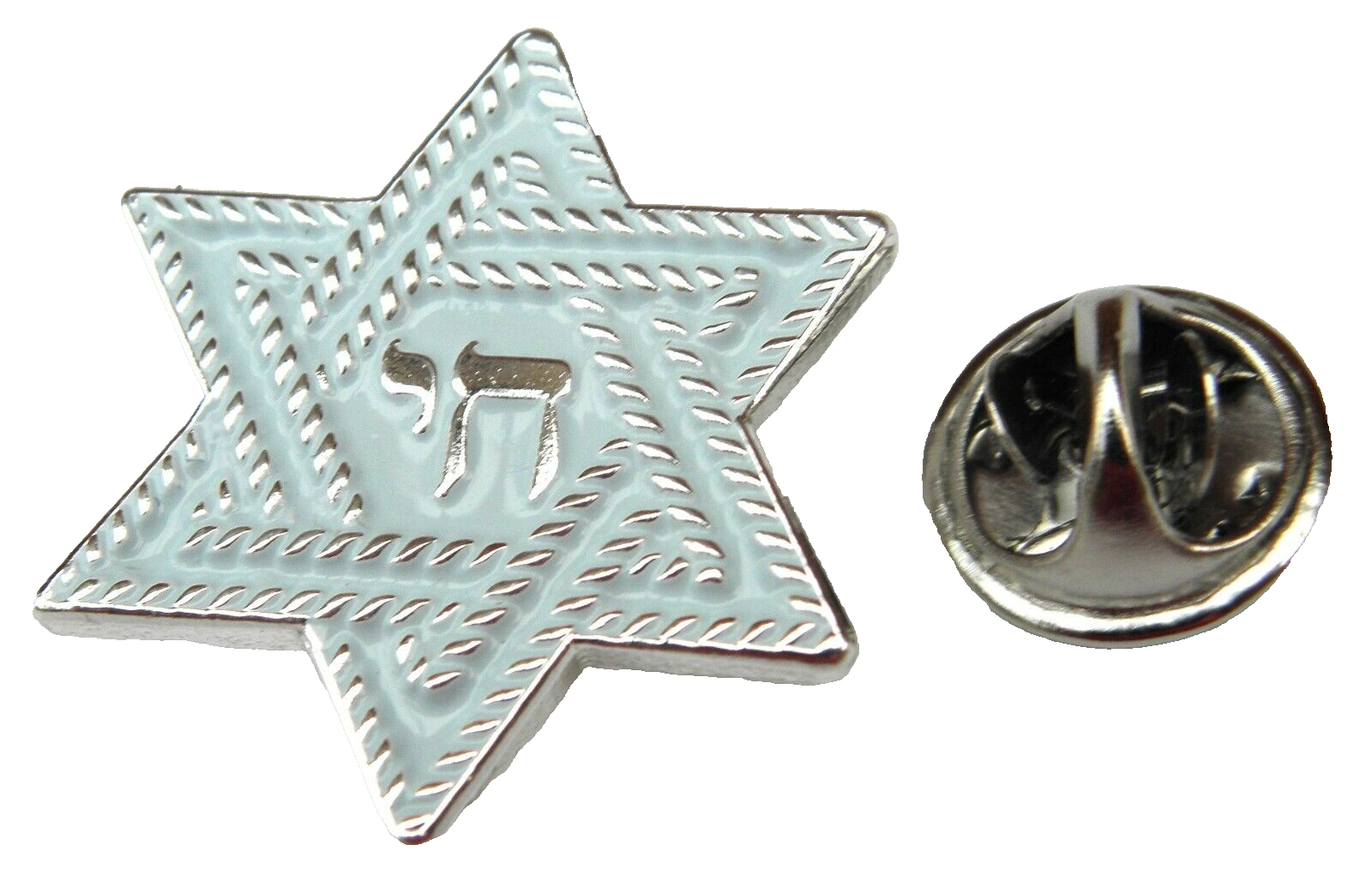 Chai Star of David Pin Badge Jewish Magen Judaism Hexagram Shield ...