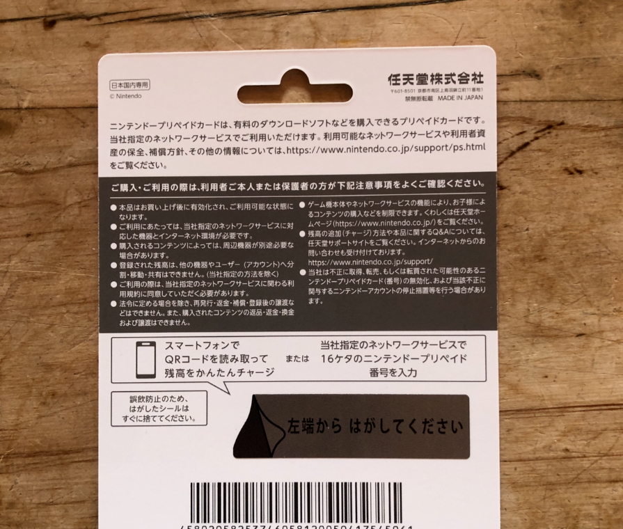 Nintendo Japan eShop 5000 Yen Pre-Paid Point Card Digital Code | eBay