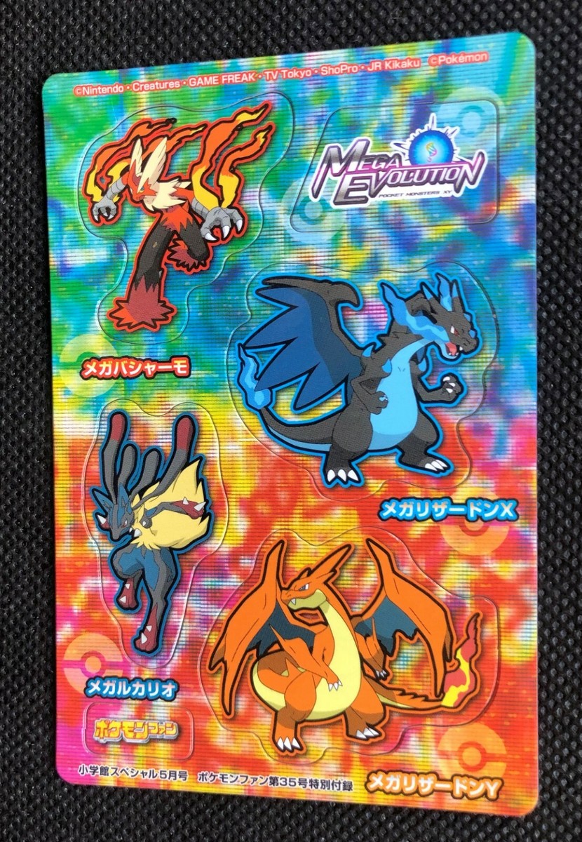 Pokemon Mega Evolution Lucario Card