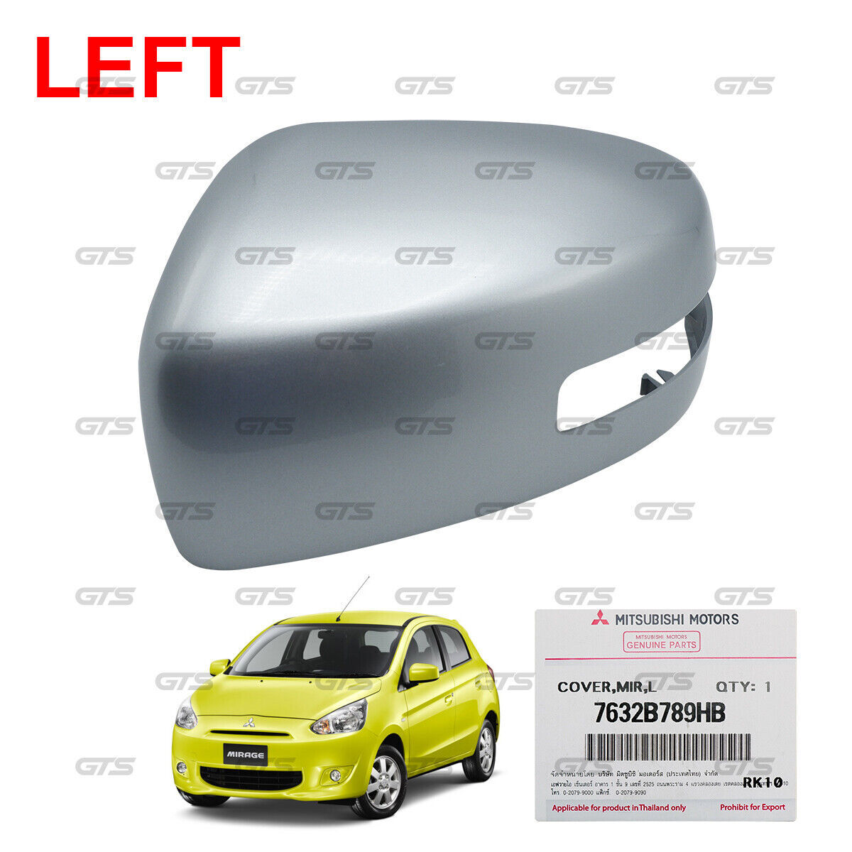 Left Side View Mirror Cover For Mitsubishi Mirage Space Star Attrage ...