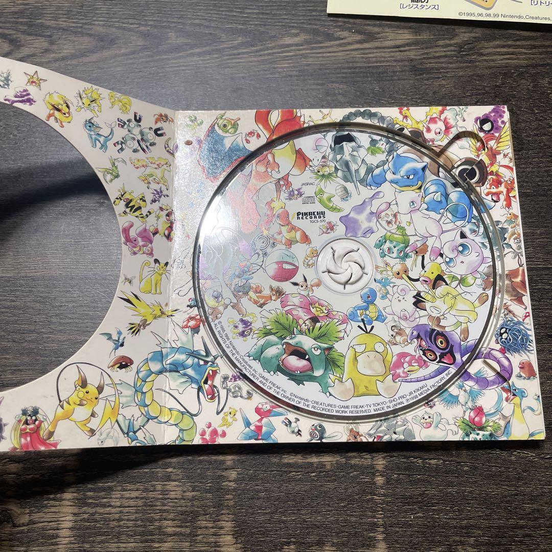 Pokemon Pikachu Records 1998 Japanese Best Collection Song CD Promo Set ...