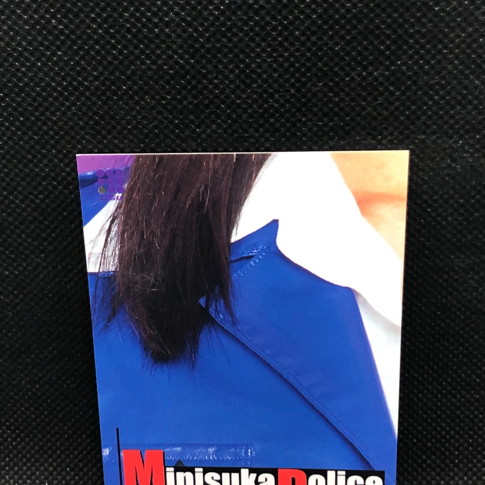 atsuko Kuruse Minisuka Police Card Collecora bikini Girl model 054 1999 ...