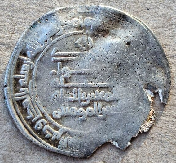 Medieval Islamic silver coin DIRHAM, Arab Caliphate. Abbasid? Samanid ...