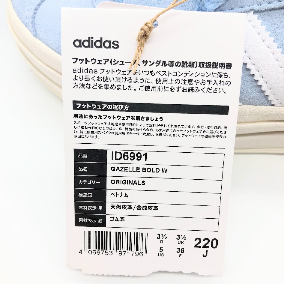 Adidas Womens Originals GAZELLE BOLD 10 colors US Womens 5-11 Size New ...