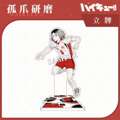 Haikyuu!! Kozume Kenma Desktop Stand Figure Acrylic Decor Collection ...