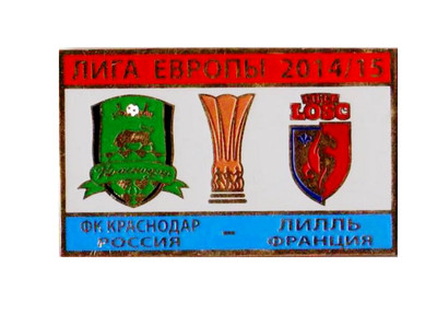 badge pin football football FC Krasnodar - Lille OSC France 2014-2015 ...
