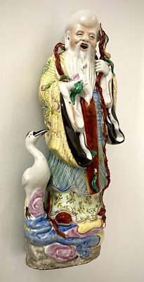 Men, Women & Children - Shou Xing