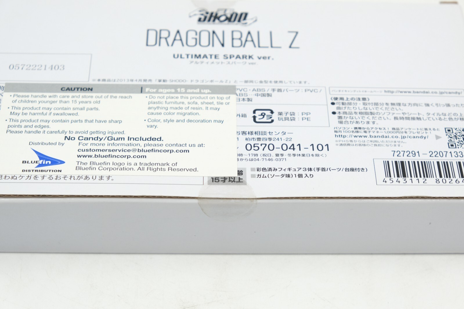 BANDAI COMIC CON SHODO DRAGON BALL Z ULTIMATE SPARK VER. SSG SS Son Goku Vegeta | eBay