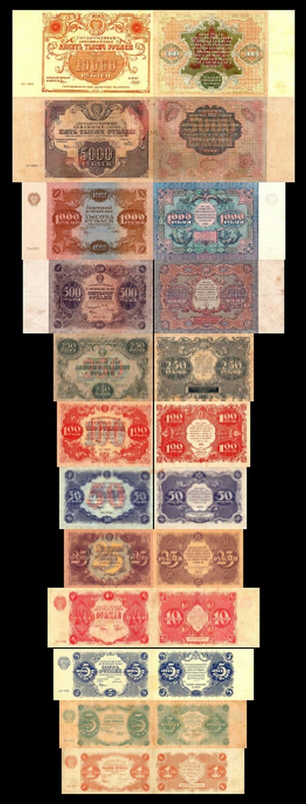 2x 1 - 10,000 Rubles - Ed. 1922 - State Currency Note 127-138 ...