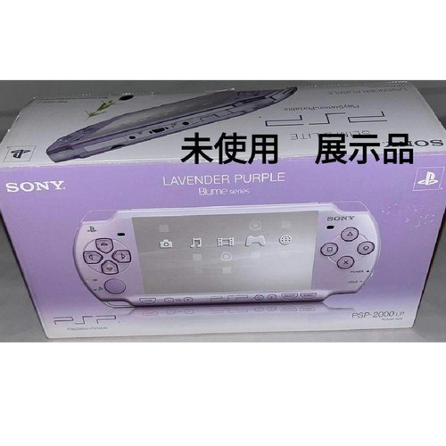 Psp-2000 Lavender Purple Display Itemunused | eBay