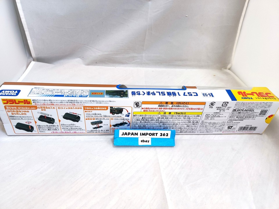 PLARAIL S-53 JNR CLASS C57-1 STEAM LOCOMOTIVE SL YAMAGUCHI Japan ...