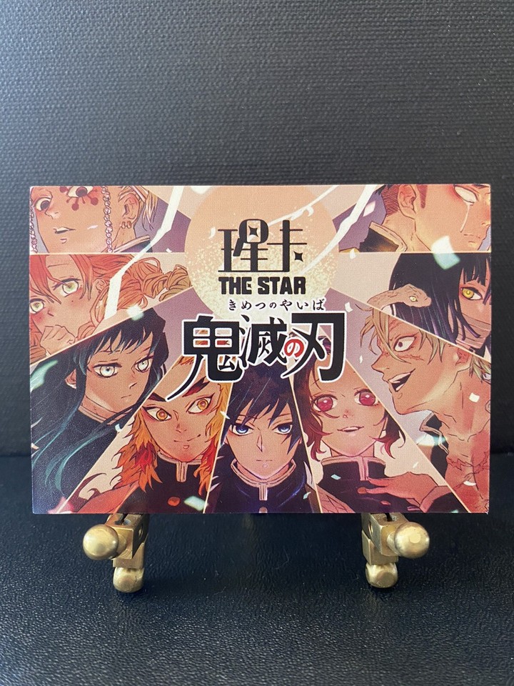 Action card SR GMZR-113 The Star Demon Slayer Kimetsu no Yaiba Anime ...