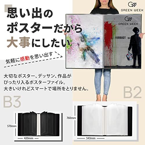 Green Week B2 Poster Clear File Storage 20 Sheets with Inner Paper Case ...