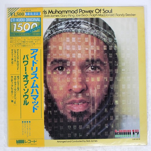 IDRIS MUHAMMAD POWER OF SOUL KUDU LAX3216 Japan OBI INSERT VINYL LP | eBay