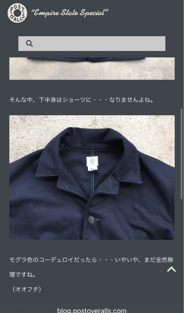POST O'ALLS DEE HUNTER WOOL NAVY USA Product Post O'Alls | eBay POST O'ALLS DEE HUNTER WOOL NAVY USA Product Post O'Alls | eBay