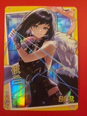 Yelan Genshin Impact SCR NS-5M08SCR-05 Goddess Story Anime TCG CCG Card ...