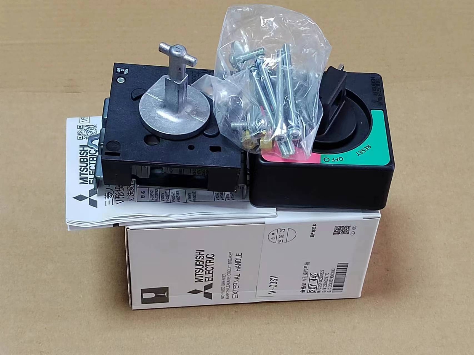 1PC Mitsubishi circuit breaker accessories V-type handle V-03SV | eBay