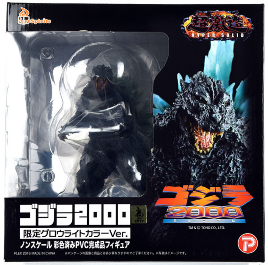 GODZILLA 2000 Glow Light Color Hyper Solid PLEX Figure Art Spirits CHOU ...