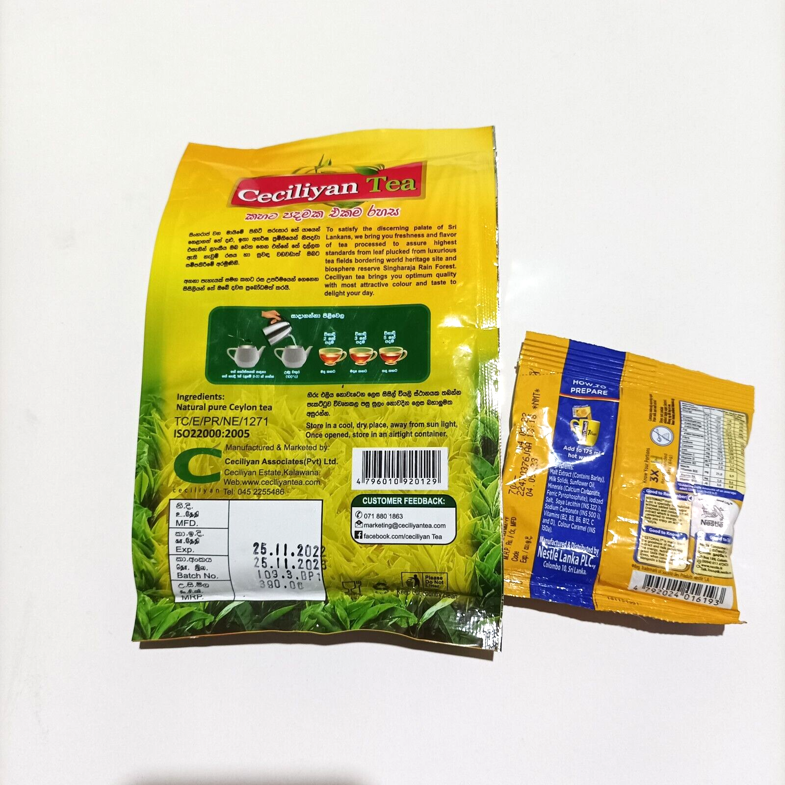 Ceciliyan Tea Pure Ceylon Finest Black Tea 200g +Nestomalt Energy Drink ...