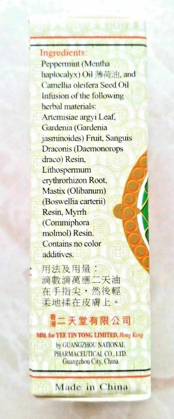 12 PCS Yee-tin Tong Skin Care Oil (Peppermint Oil) 萬應二天堂油 0.01floz/ 3ml ...