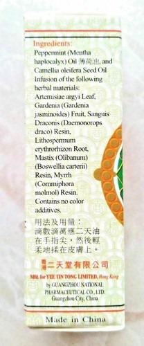 12 PCS Yee-tin Tong Skin Care Oil (Peppermint Oil) 萬應二天堂油 0.01floz/ 3ml ...