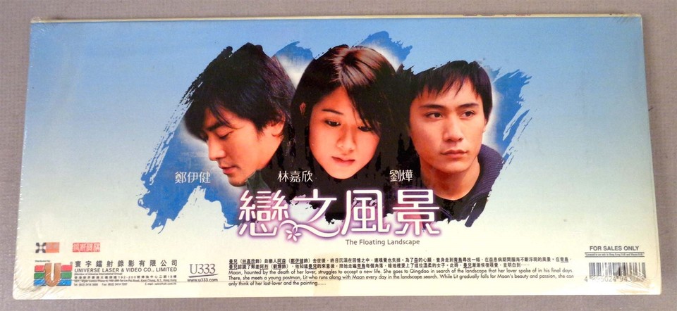 FLOATING LANDSCAPE, 2003 Hong Kong Romance Film VCD Set, 戀之風景 Sealed in Case | eBay