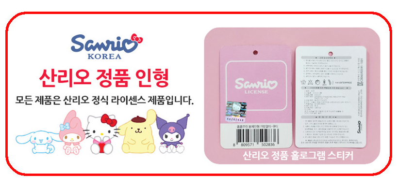 Sanrio Characters Official Plush Doll : Graduation VOL.2 Pochacco 10 ...