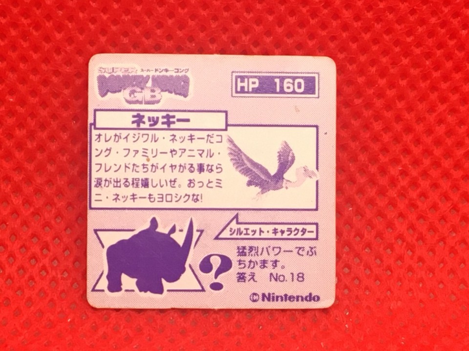 Necky Super Donkey Kong Game Boy 1inch mini card Nintendo #35 rare | eBay