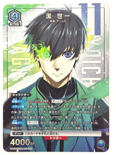 UNION ARENA Card Yoichi Isagi UA03NC/BLK-2-006 SP Blue Lock JAPAN | eBay